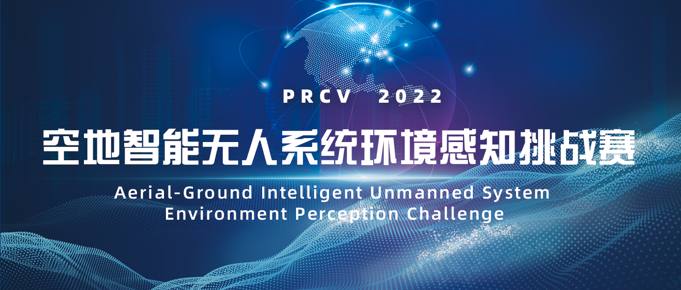 Prcv2022 vslam - FusionPortable Research Dashboard